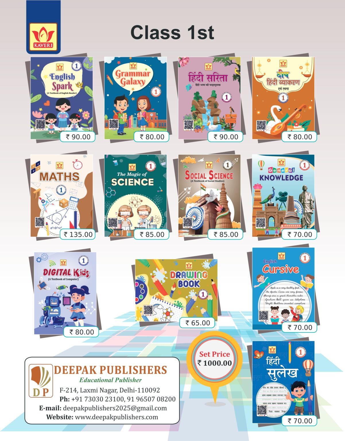 Buy Kaveri Class 1st Book Set at lowest price in India